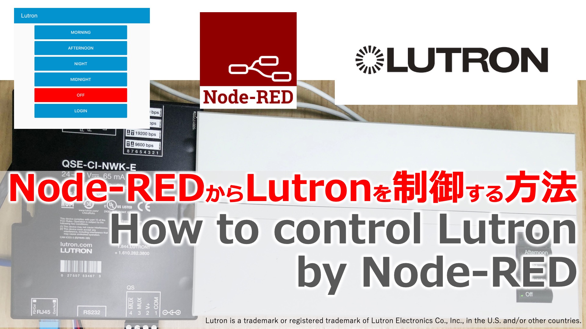 Node-REDでWebSocketの入出力をする設定のメモ｜デジタルライト(Digital-light.jp)