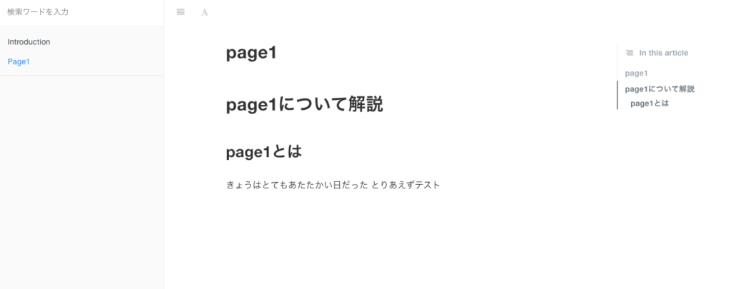 Node-REDからメールを送信する｜デジタルライト(Digital-light.jp)